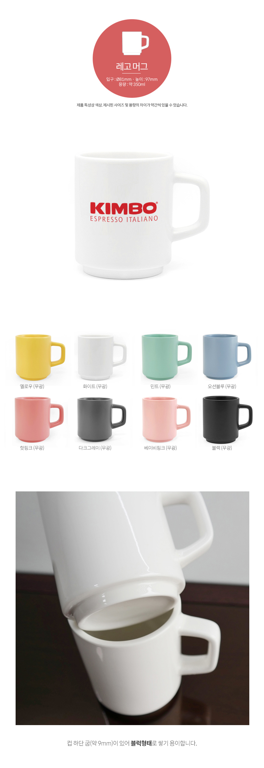 레고머그무광 화이트 투데이머그머그컵제작머그컵주문제작머그컵기념품머그컵인쇄포토머그컵사진머그컵유리컵제작유리컵